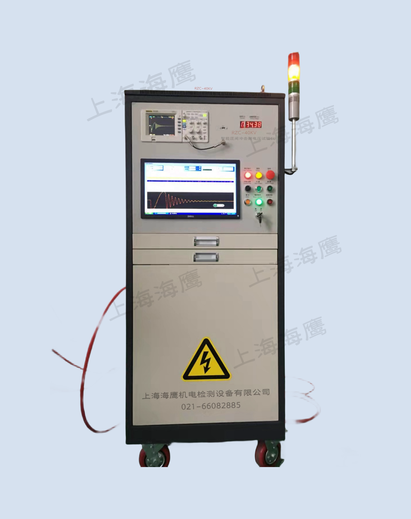 RZC-40KV Intelligent Turn-to-Turn Impulse Withstand Voltage Tester ...