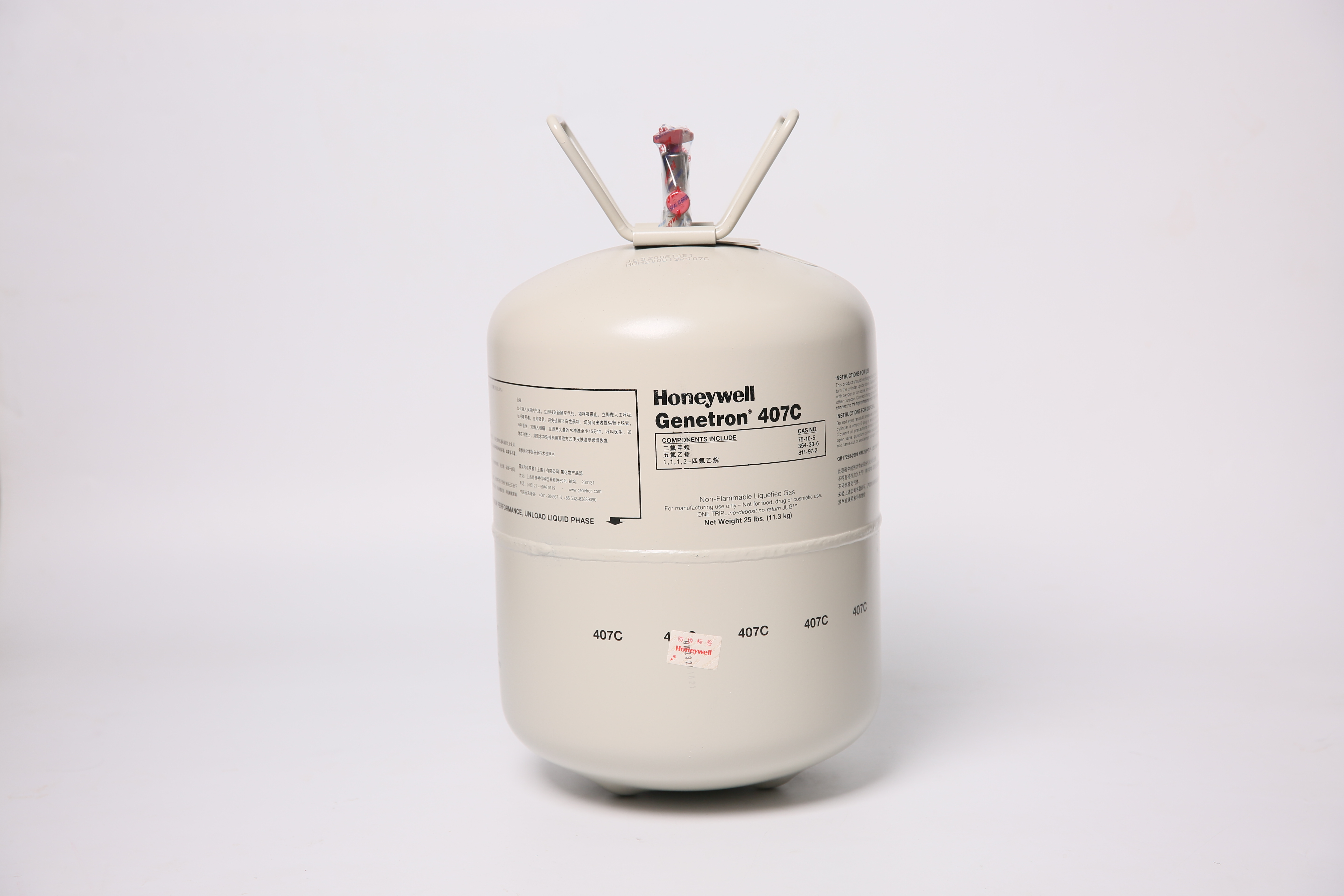 Genetron 407C (R-407C)-上海泛赋化工科技有限公司