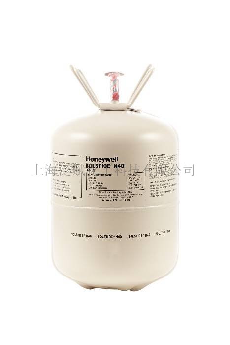 Solstice N40 (R-448A) _上海泛赋化工科技有限公司