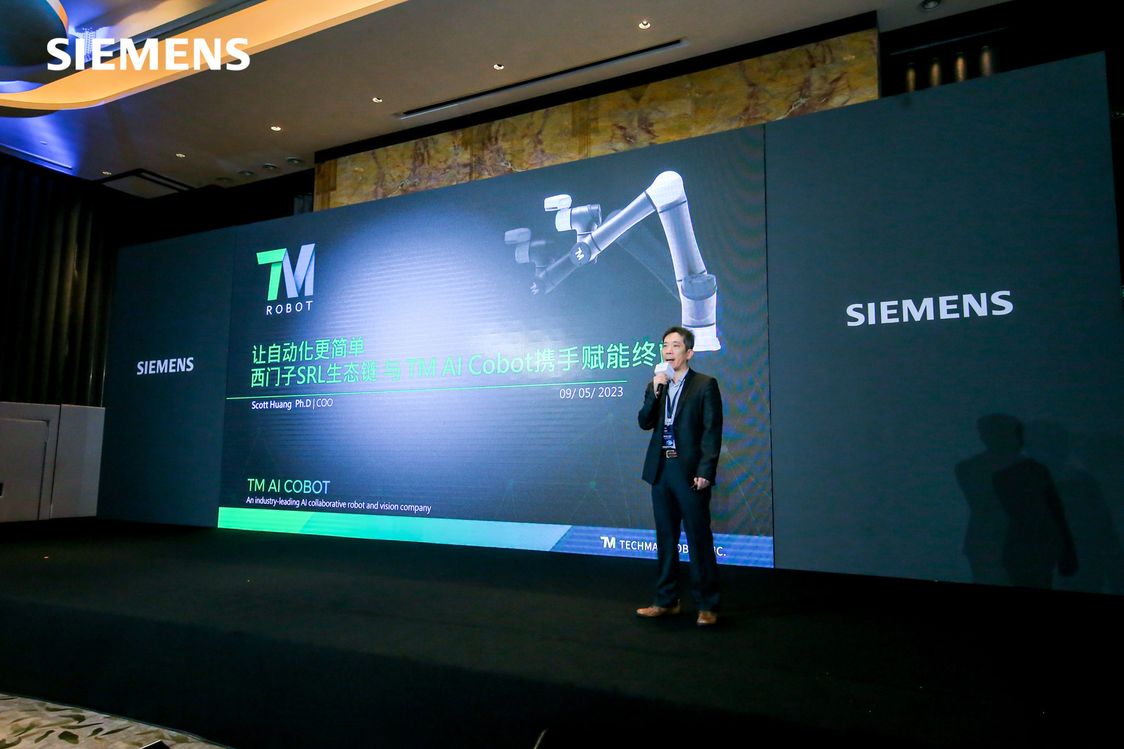 赋能共创 洞见未来\达明机器人受邀西门子 Xcelerator工易魔方&SIMATIC生态大会