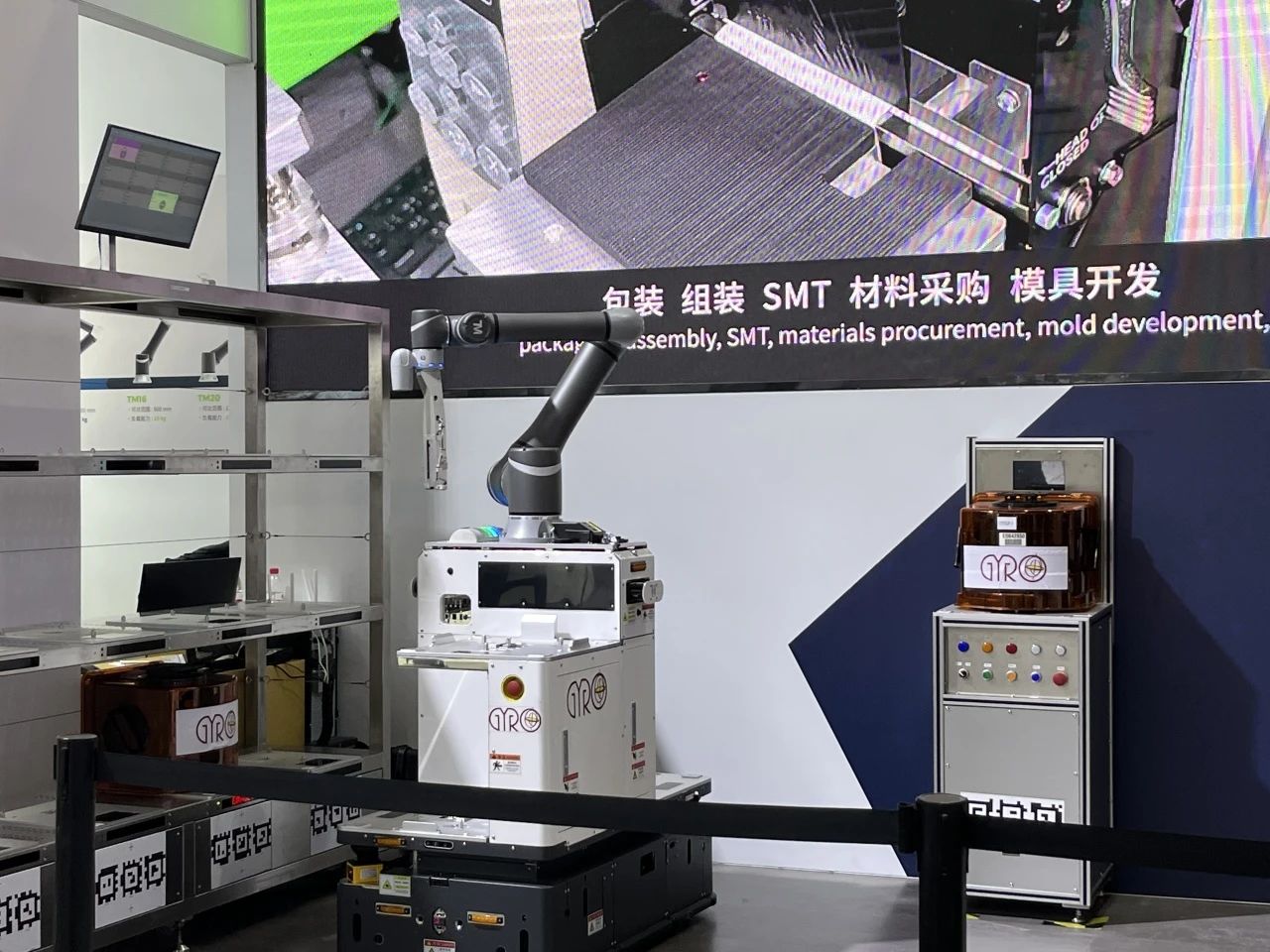 达明机器人携新品TM AI Cobot S系列,焕新亮相2023 CIIF