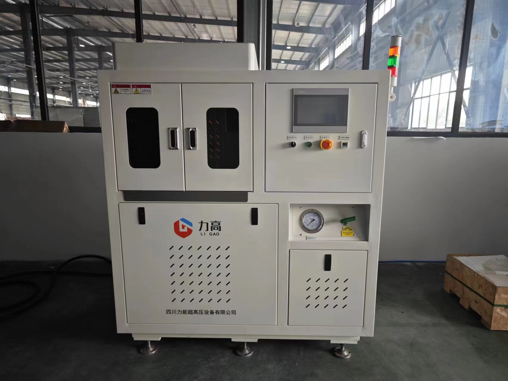 雅安项目-四川力能超高压设备