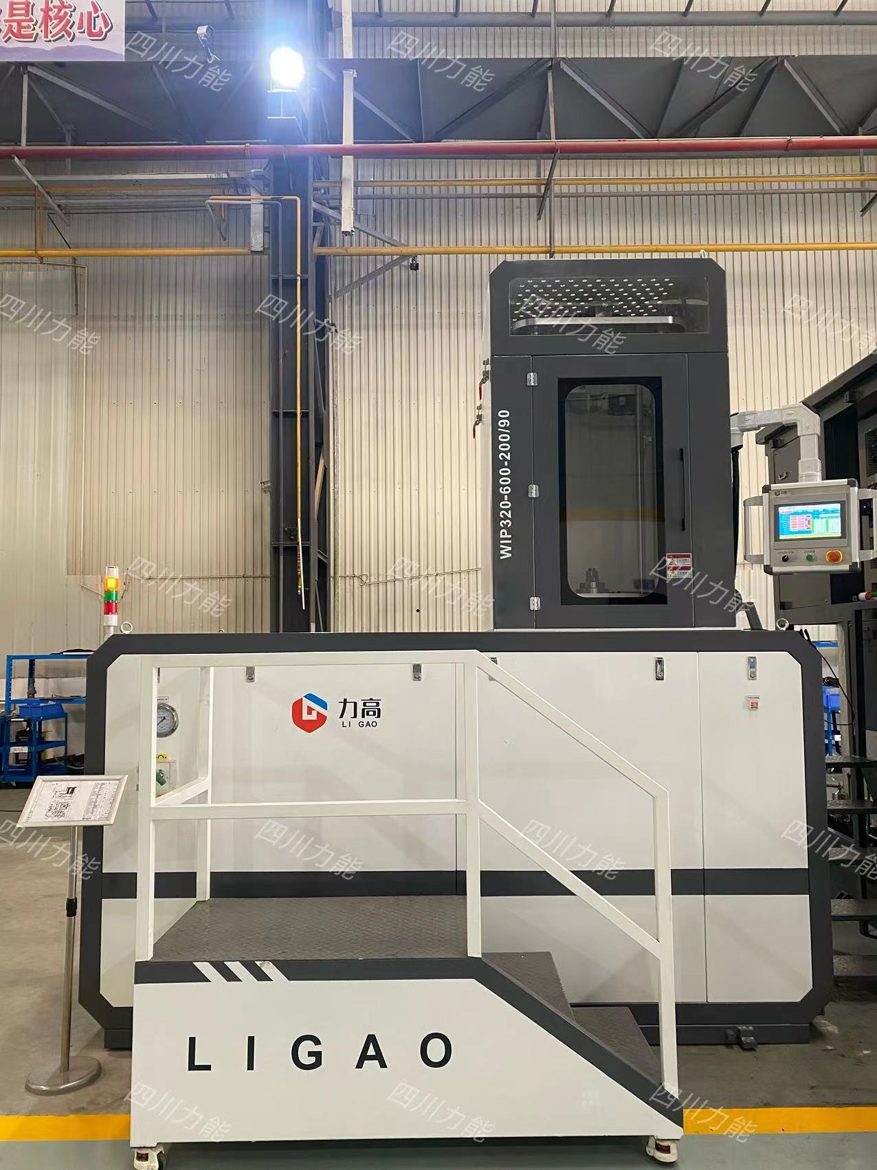 温等静压机300-600MPa_四川力能超高压设备有限公司