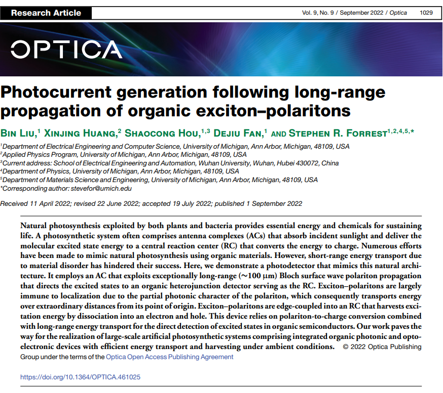 大规模人工光合作用技术突破：有机物中的能量长距离传输_东方闪光（北京）光电科技有限公司