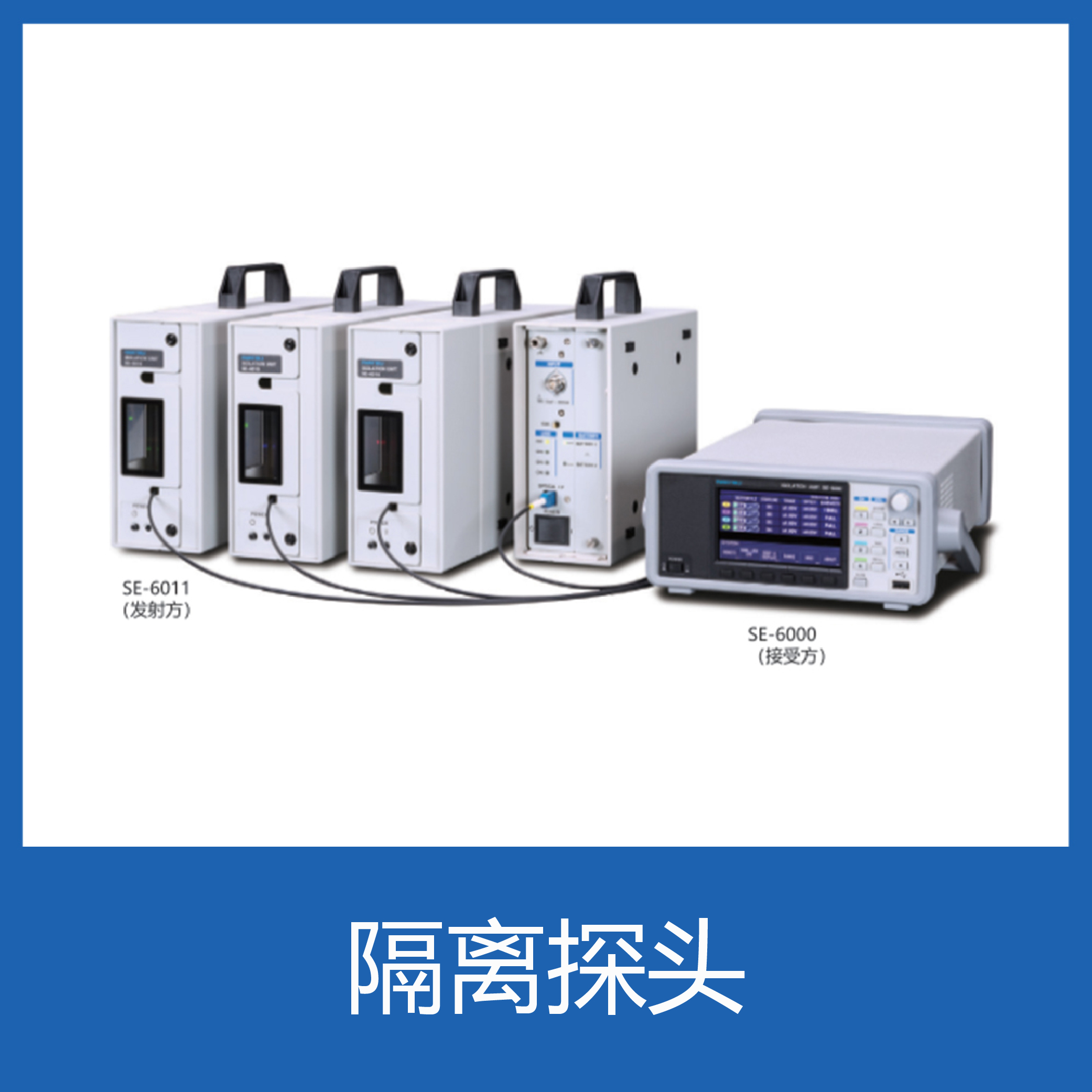 SE-6011 SE-6000-上海爱硕科贸有限公司