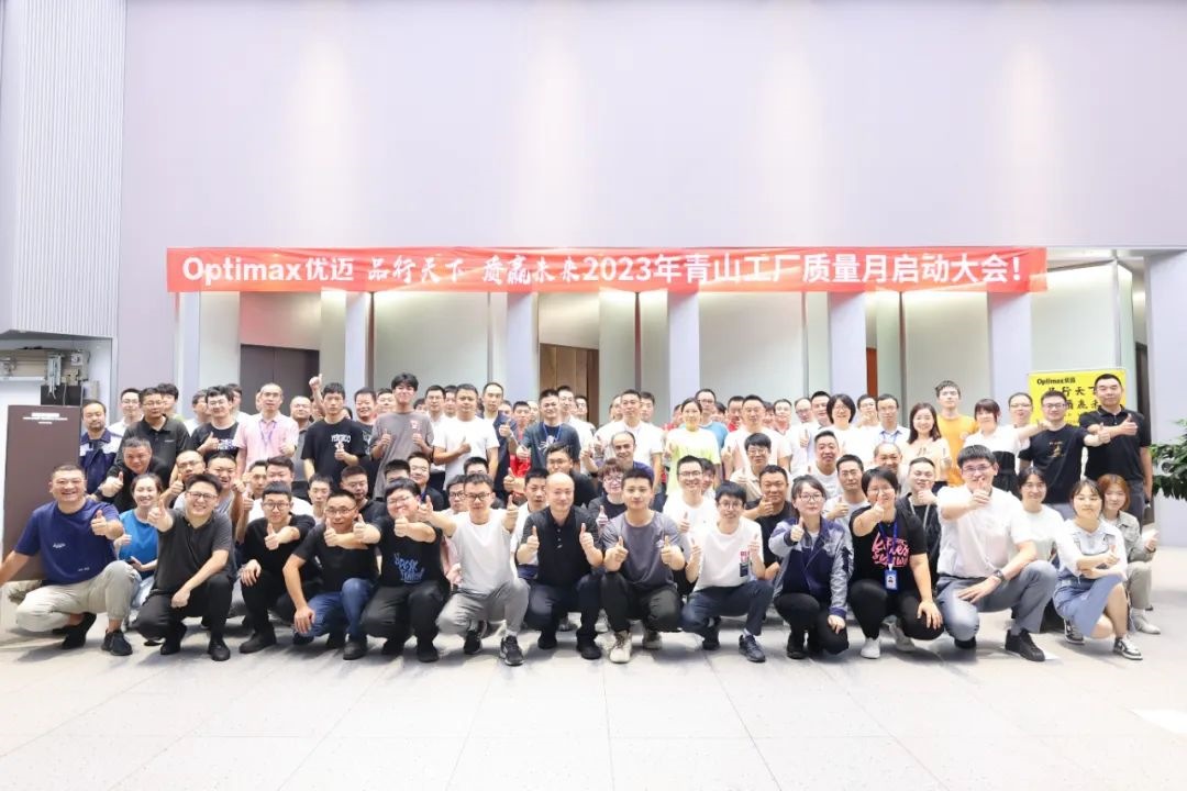 Deeply Plant A Quality Culture To Promote Quality And Efficiency