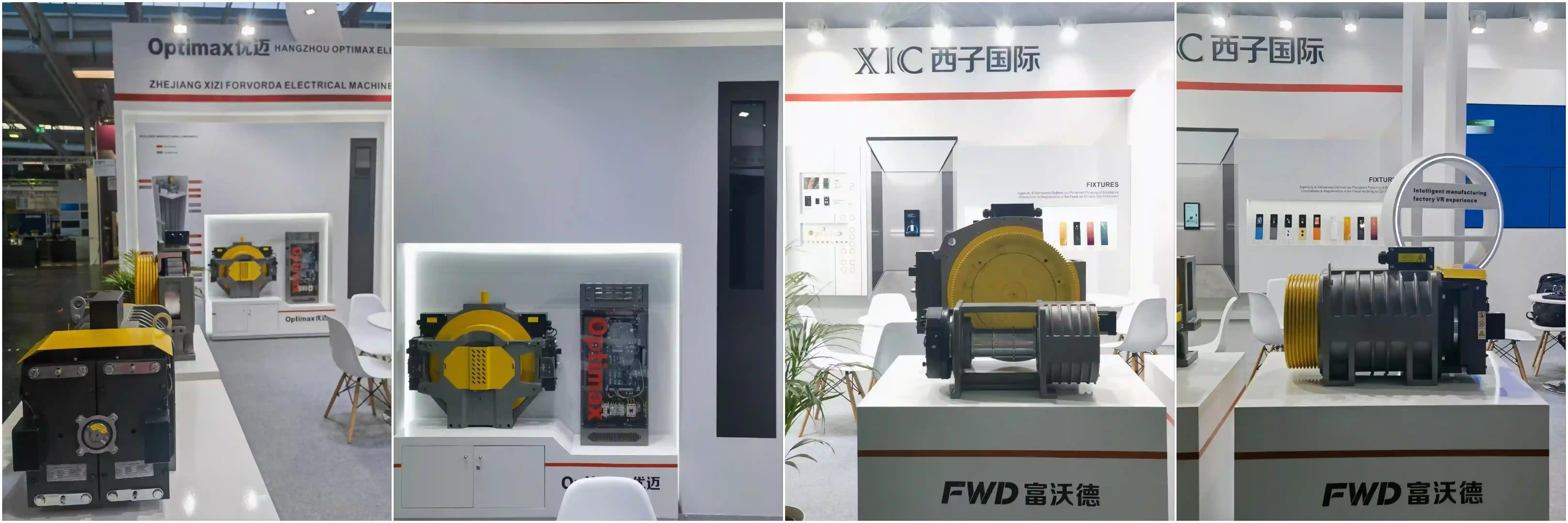 Optimax and Forvorda Participate in 2023 Germany Augsburg Elevator ...