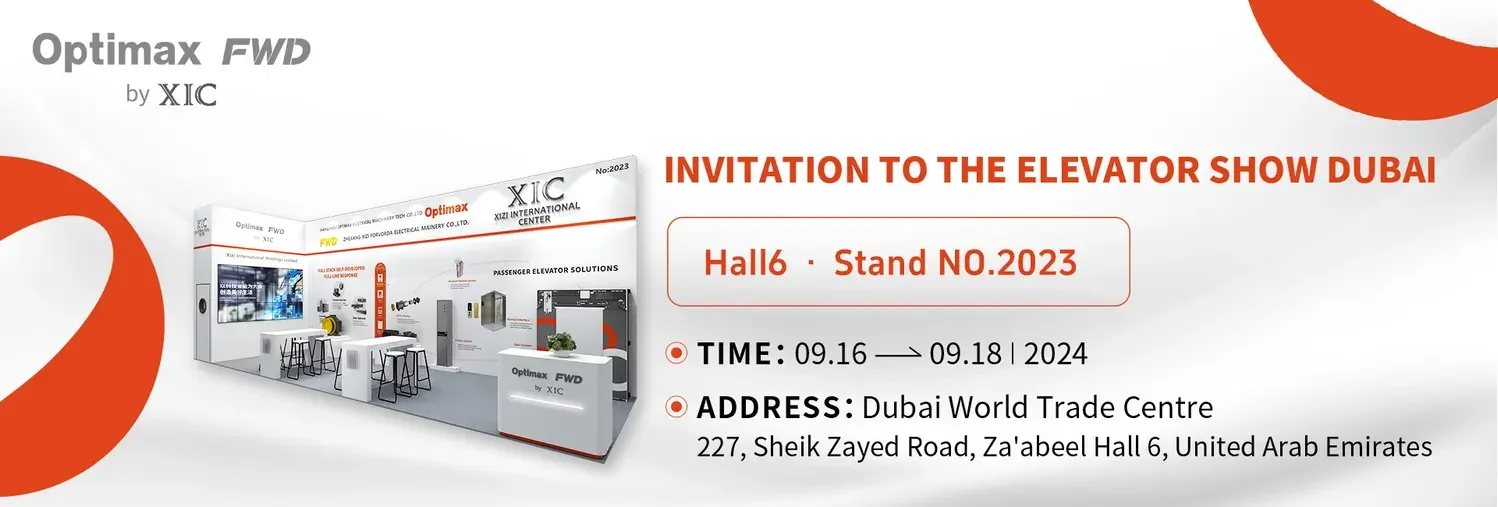 Elevator Traction Machine-Permanent Magnet Synchronous-FORVORDA