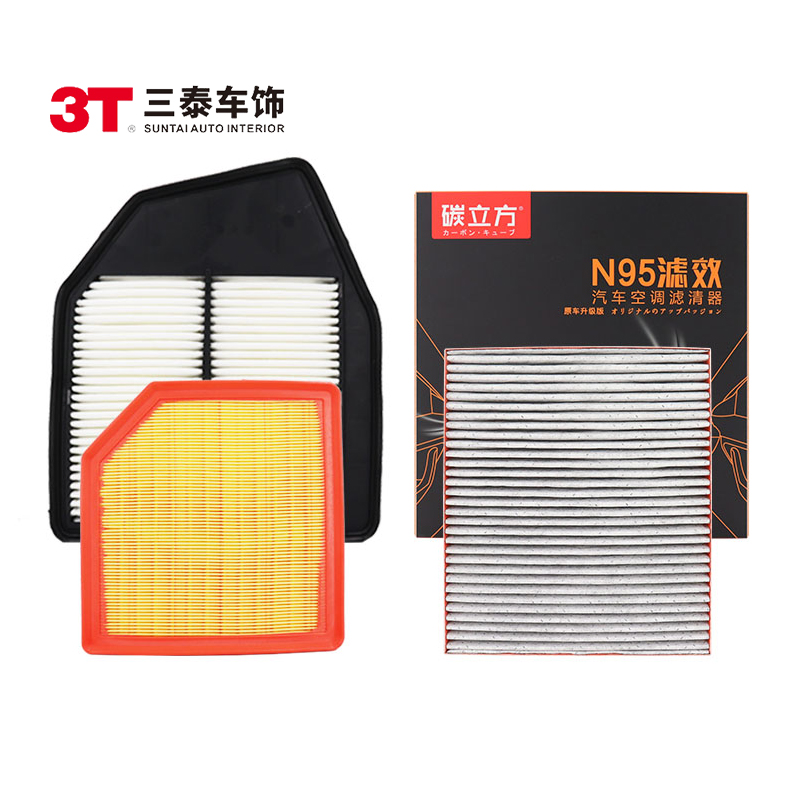 多效滤清器_广州市三泰汽车内饰材料有限公司
