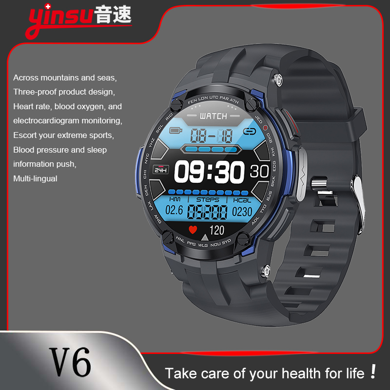 V6 Gray Blue_Shenzhen Yinsu Intelligent Technology Co., Ltd.