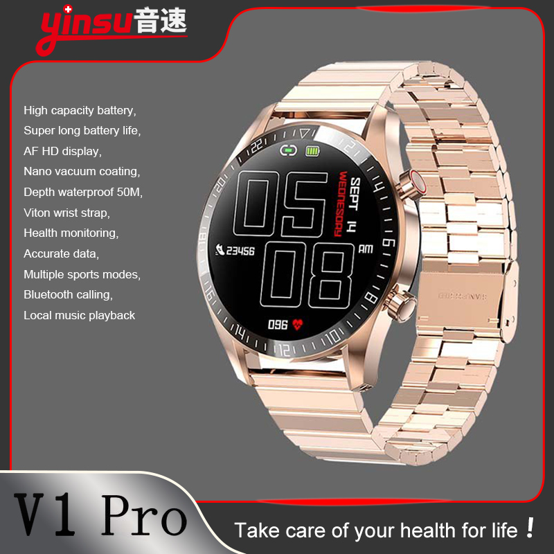 V1 PRO Rose Gold_Shenzhen Yinsu Intelligent Technology Co., Ltd.