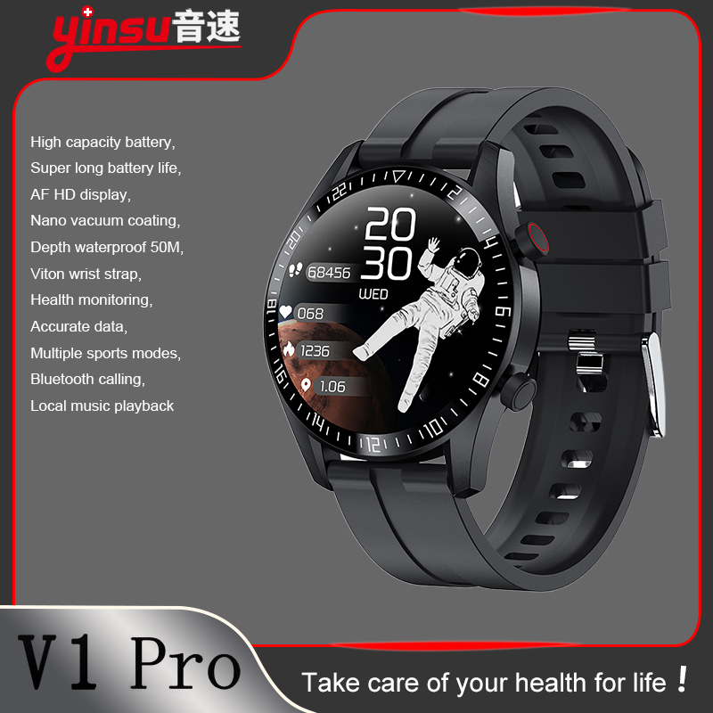 V1 PRO Black_Shenzhen Yinsu Intelligent Technology Co., Ltd.