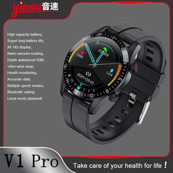 V1 PRO Black_Shenzhen Yinsu Intelligent Technology Co., Ltd.