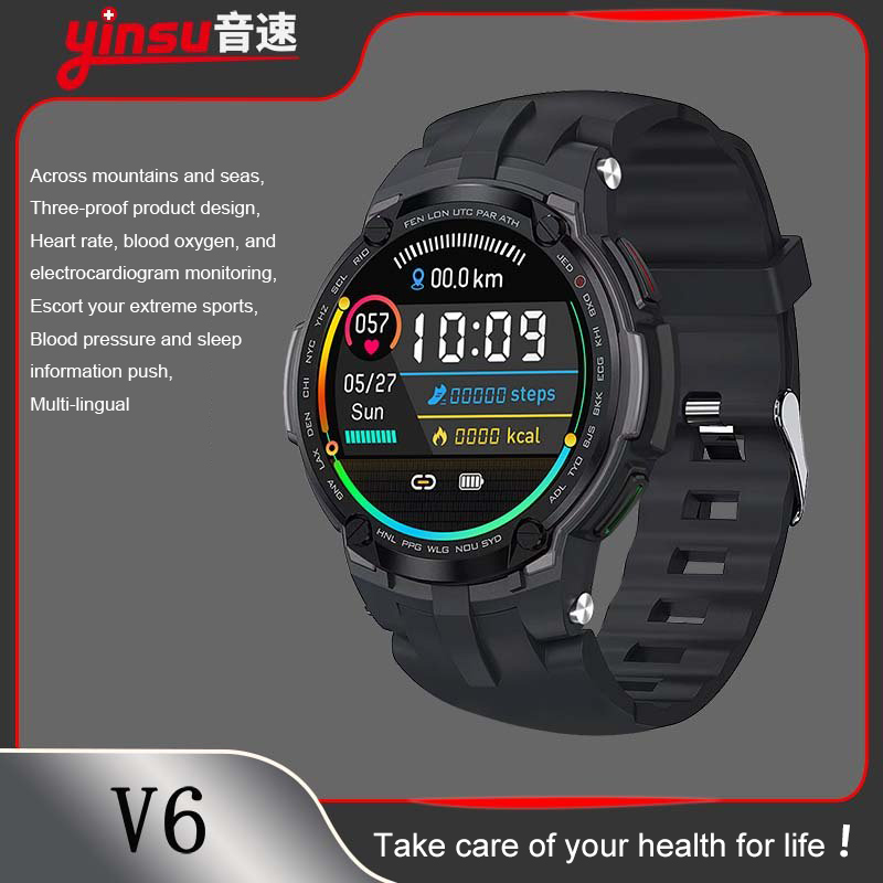 V6 PRO grey blue_Shenzhen Yinsu Intelligent Technology Co., LTD.
