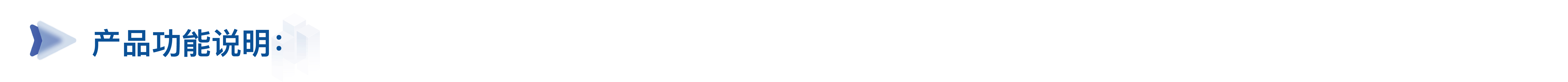 UJ-IOM生产制造协同系统_友机技术(上海)有限公司