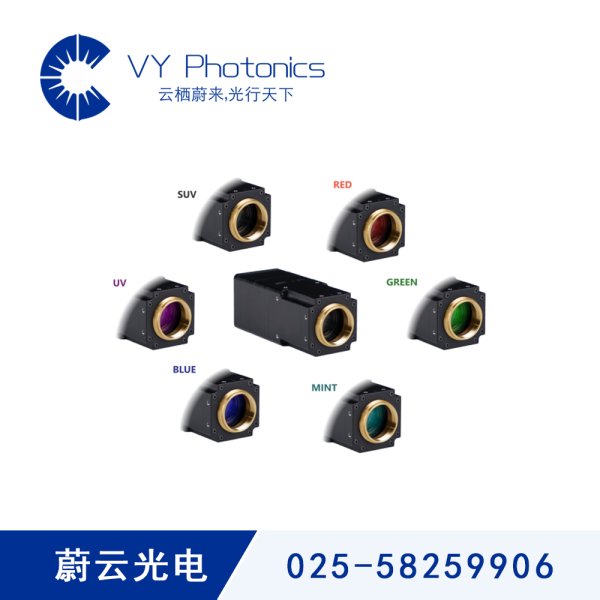 多光成像仪型号-紫外云台-输电线路紫外检测-蔚云光电(南京)有限公司